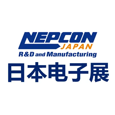 日本电子展|东京电子展|NEPCON|JAPAN-2026日本国际电子科技博览会