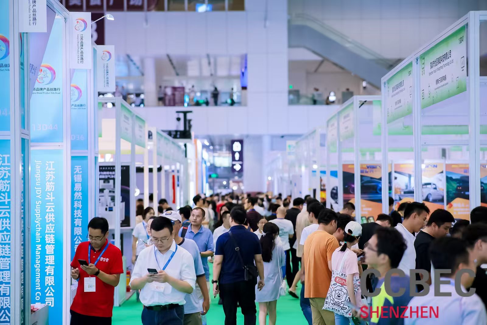 CCBEC2025深圳跨境电商展览会