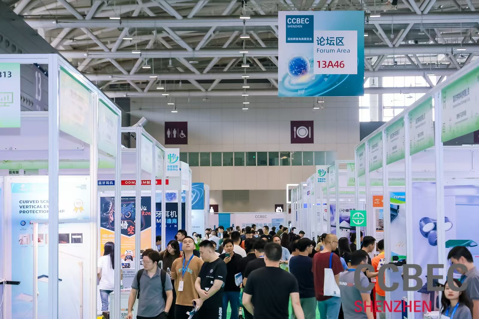 CCBEC2025深圳跨境电商展览会