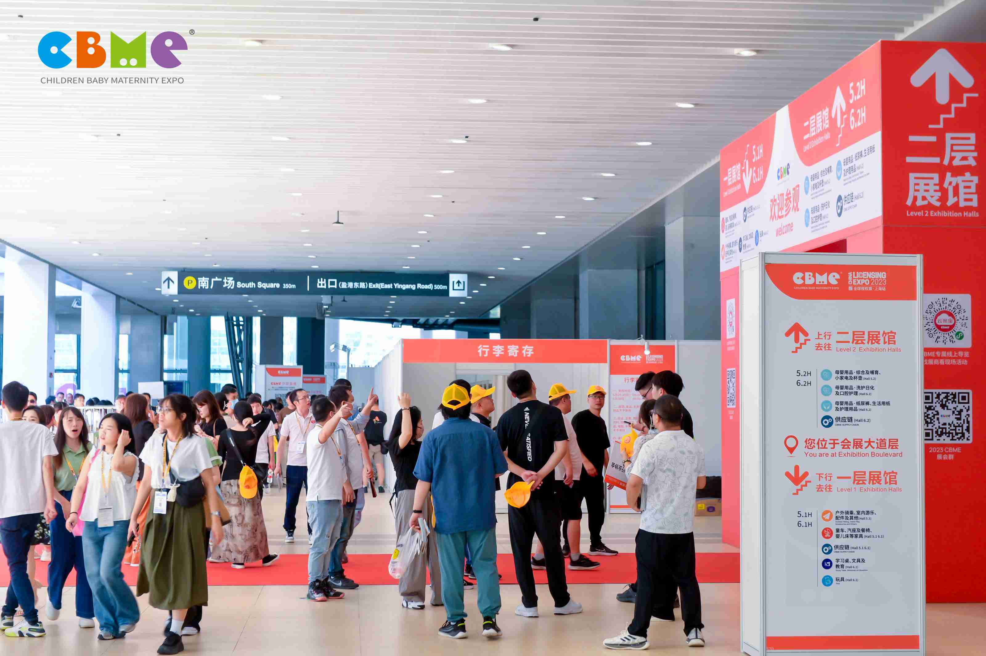 CBME婴童展|上海婴童展|上海玩具展|CBME上海童装展|孕婴童食品展-2026年第25届CBME孕婴童展览会